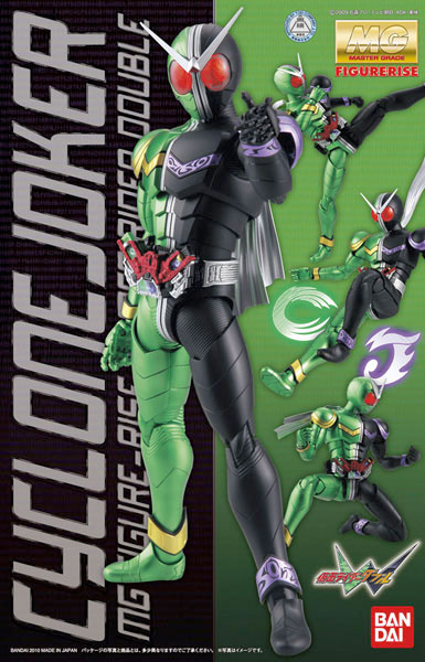 Bandai - Master Grade Figurise - 1/8 Scale Masked Rider Cyclone Joker