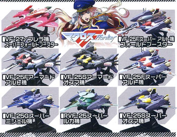 Bandai - 1/250 Scale - Macross Fighter Collection Series 3 (Box of 12)