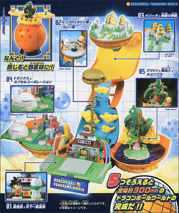 Bandai - Dragonball Kai - Dragonball Panorama World (Set of 5)
