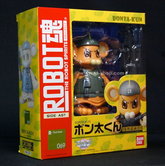 Bandai - ROBOT SPIRIT #069 - Full Metal Panic? Fumoffu - Bonta-kun ...