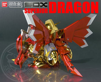 Bandai - SDX - Superior Dragon (First Production Edition!!)