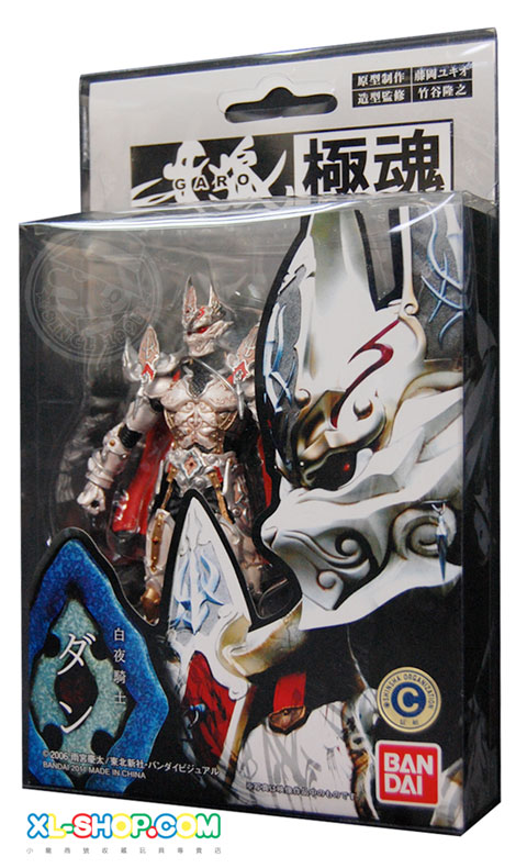 Bandai - Garo Kiwami - Garo Dan
