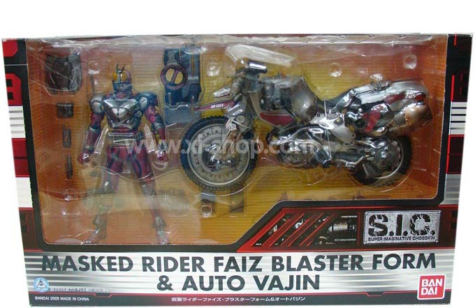 SIC vol.29 Masked Rider Faiz Blaster - Re-Issue
