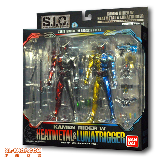 Bandai - S.I.C. VOL.58 - Masked Rider W - Heat Metal & Luna Trigger