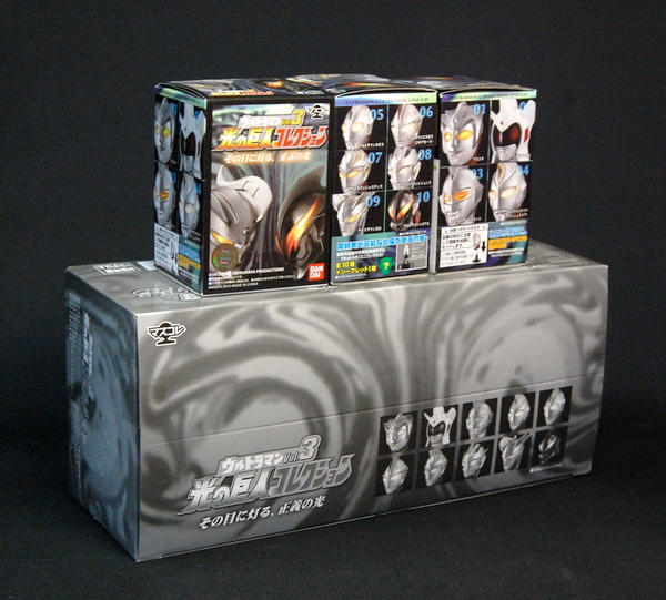 Bandai- Ultraman Mask Collection Vol 3 (Box of 8)