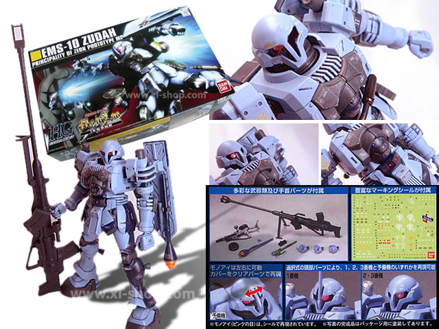 Bandai - HGUC 1/144 Scale Model Kit - EMS 10 Zudah