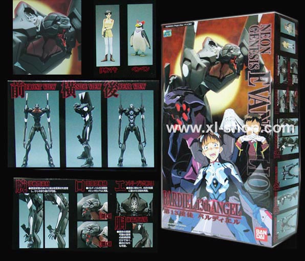 Bandai - HG Bardiel 13th Angel Model Kit
