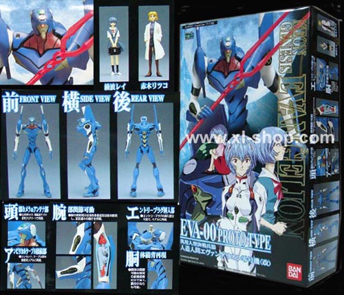 Bandai - HG Eva-00' Prototype Model Kit