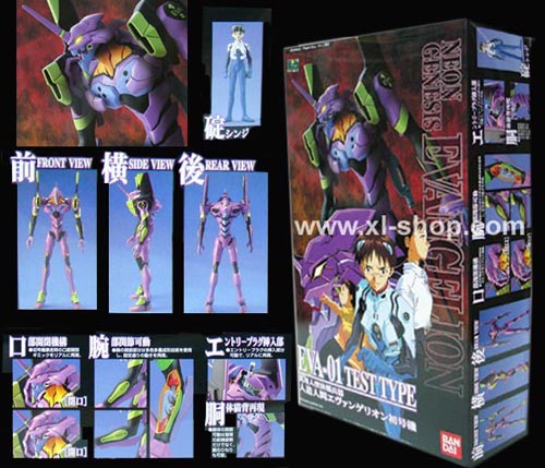 Bandai - HG Eva-01 Test Type Model Kit