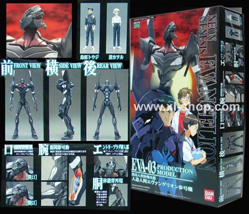 Bandai - HG Eva-03 Production Model
