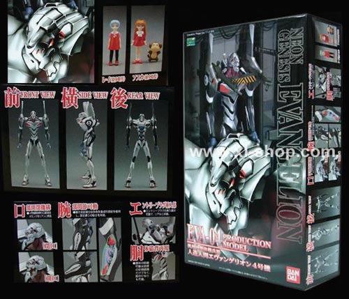 Bandai - HG Eva-04 Product Model