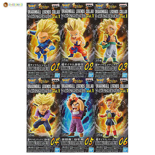 Banpresto - Dragon Ball Legends Collab World Collectable Vol.1 (Set of 6)
