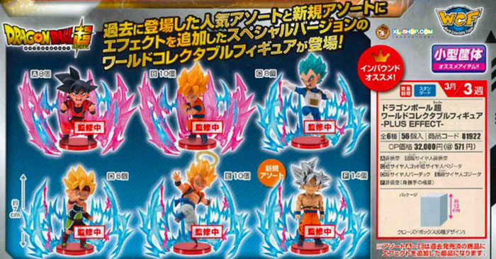 Banpresto - DRAGON BALL SUPER - World Collectible Figures With Plus Effect (Set of 6)