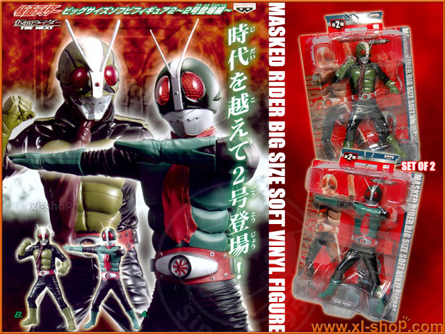 Banpresto - Masked Rider Big Size Soft Vinyl Figure - Masked Rider No ...