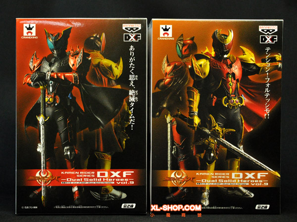 Banpresto - DXF - Dual Solid Heroes - Vol.9 - Kamen Rider Kiva Emperor ... Banpresto - DXF - Dual Solid Heroes - Vol.9 - Kamen Rider Kiva Emperor ...