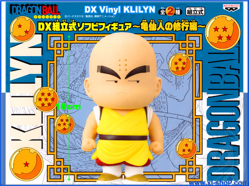 Banpresto - DragonBall DX Vinyl - KLILYN