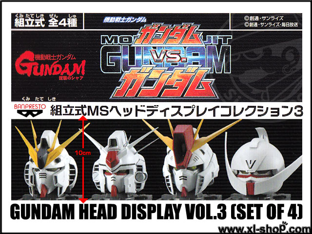 Banpresto - Gundam VS Gundam - Gundam Head Display Vol.3 (Set of 4)