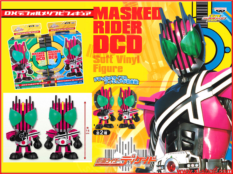 Banpresto - Masked Rider DCD - Soft Vinyl Figure (either 1)