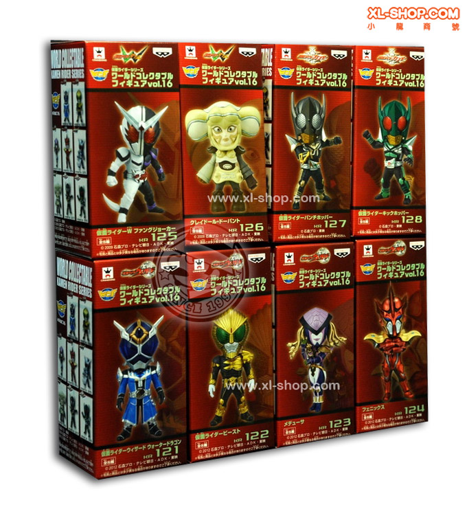 Banpresto - W.C.F #16 - Kamen Riders [Set of 8]