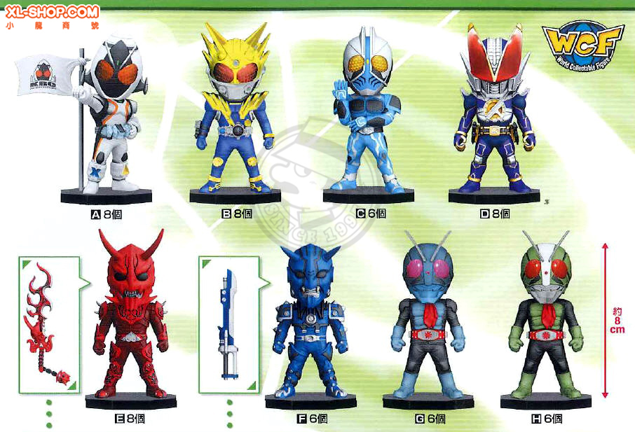 Banpresto - WCF KAMEN RIDER Vol.11 (Set of 8)