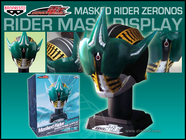 Bampresto - Masked Rider Zeronos - Rider Mask Display