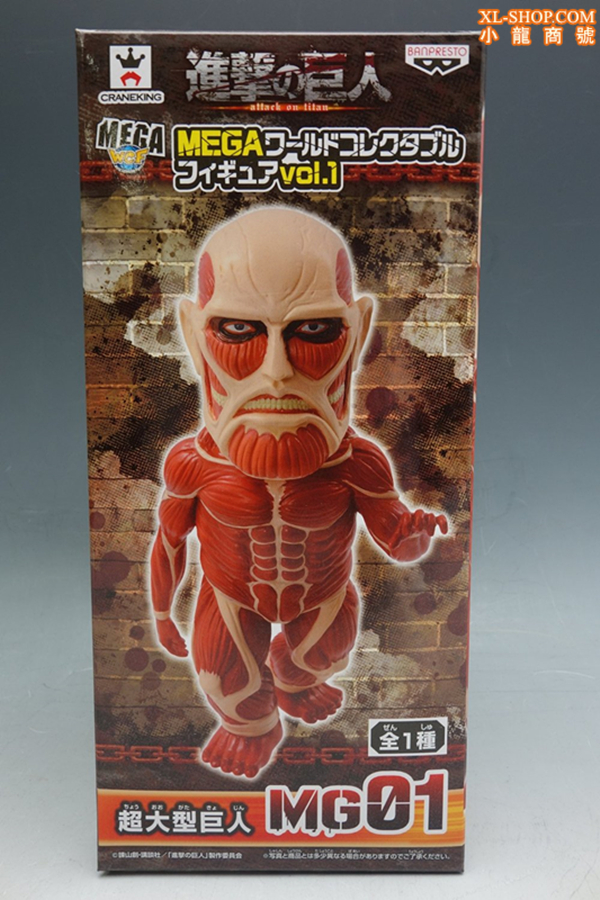 Banpresto - Mega WCF - MG01 - Attack On Titan - Giant