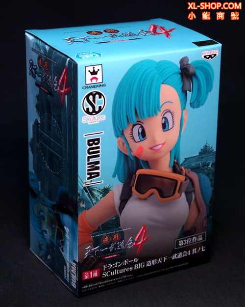 Banpresto - Figure Colosseum - Dragon Ball Z Scultures Big Zoukei ...
