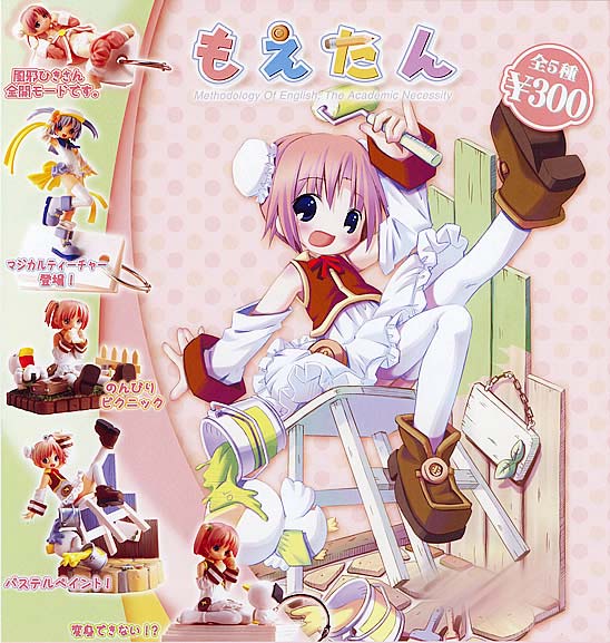 CMS & Movic - Moetan Gashapon (set of 5)