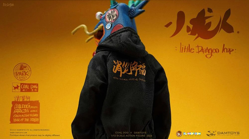 Damtoys X Coal Dog - PES034 - 1/12 Little Dragon imp Coal Dog Annual ...