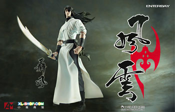 Enterbay - Action Masterpiece AM-1002 - Storm Riders - Whispering Wind