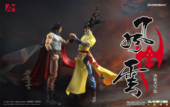 Enterbay - Action Masterpiece AM-1003 - Storm Riders - Striding Cloud ...