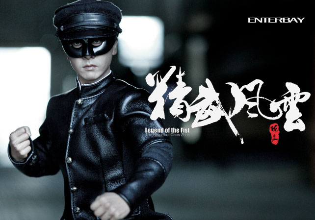 Enterbay - Real Masterpiece Figure RM-1035 - Legend Of The Fist - Chen Zhen