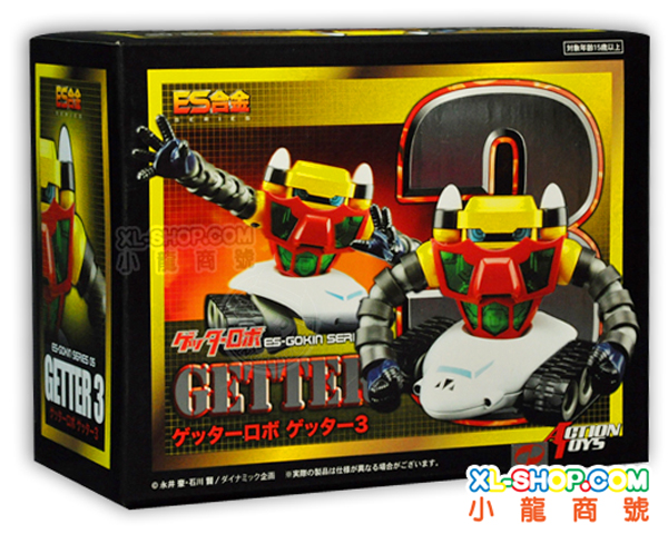 Fewture - EX Gokin Series - Getter Robot - Getter 3