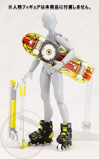 FREEing - ex:ride ride.003 - Street Style Set for Figma - Yellow
