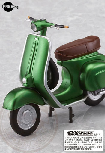 FREEing - ex:ride ride.001 - Vintage Scooter Collection for Figma