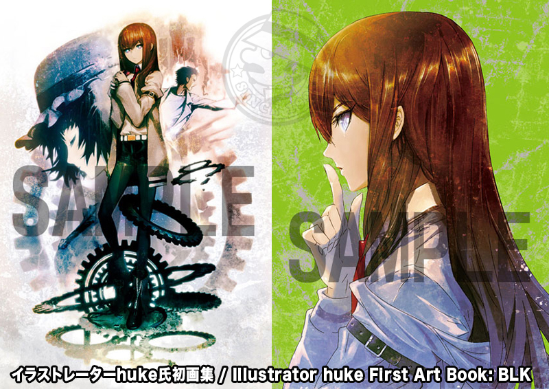 Good Smile Company X Max Factory - Illustrator huke First Art Book: BLK ...