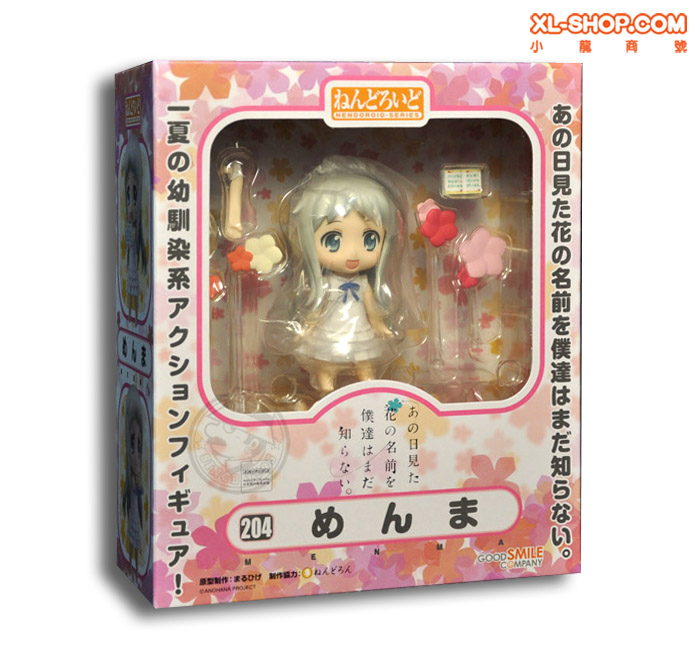 Good Smile Company - Nendoroid #204 - AnoHana - Menma