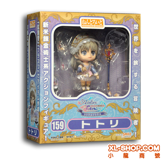 Good Smile Company - Nendoroid #159 - Totori