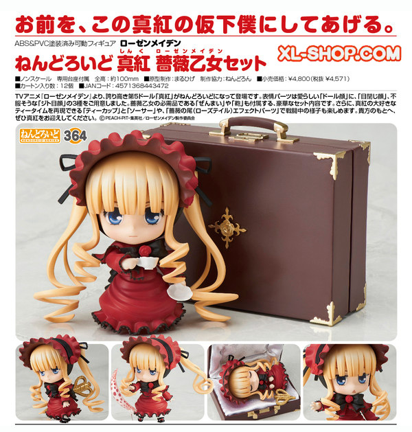 Good Smile Company - Nendoroid #364 - Rozen Maiden - Shinku