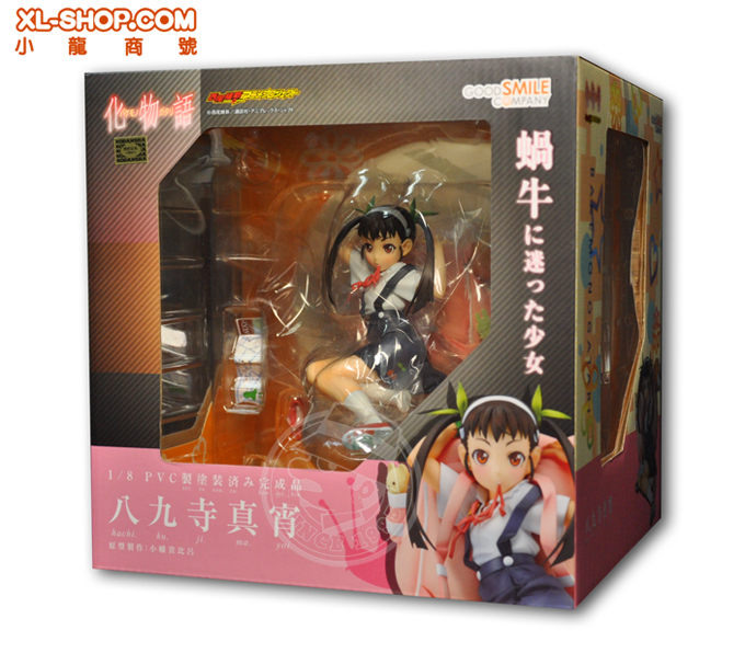 Good Smile Company - Mayoi Hachikuji 1/8 PVC Figure