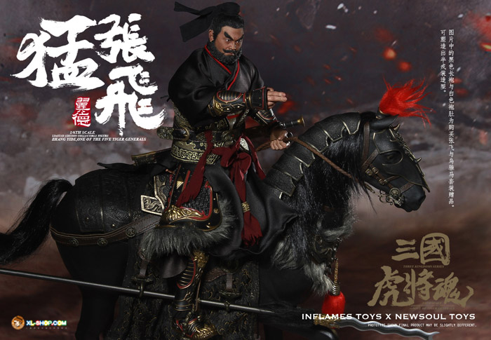 Inflames Toys - IFT-019 - Set of Soul of Tiger Generals - Zhang Yide ...