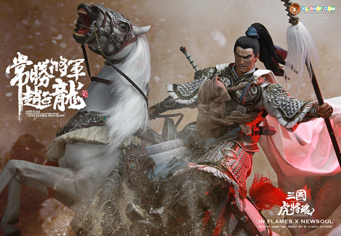 Inflames Toys - IFT-026 - 1/6th scale Sets Of Soul Of Tiger Generals ...