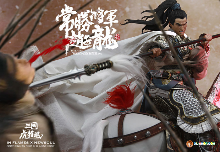 Inflames Toys - IFT-026 - 1/6th scale Sets Of Soul Of Tiger Generals ...