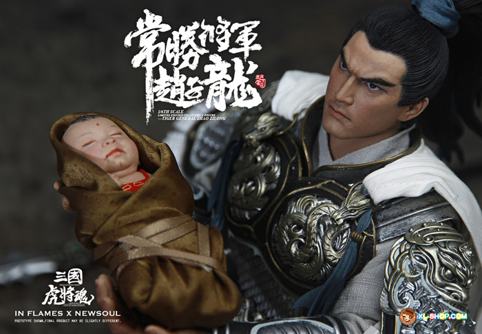 Inflames Toys - IFT-026 - 1/6th scale Sets Of Soul Of Tiger Generals ...