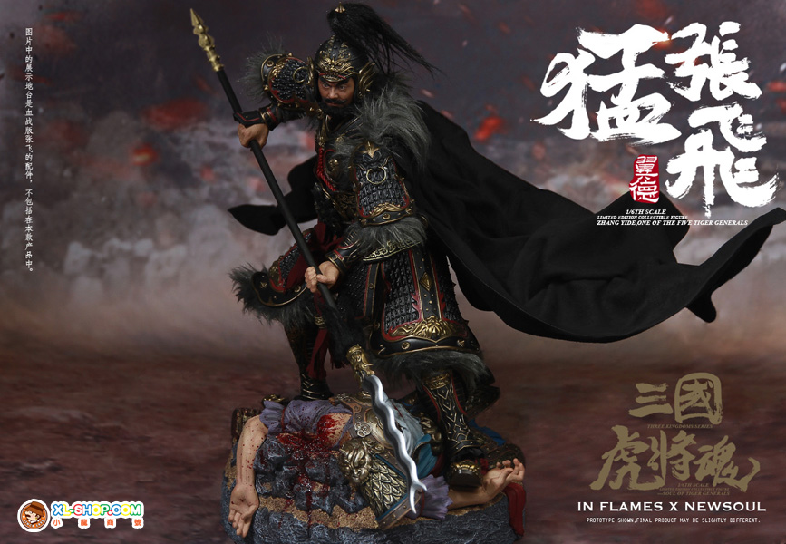Inflames Toys x Newsoul - IFT-038 - The 1/6th scale ''Sets Of Soul Of ...