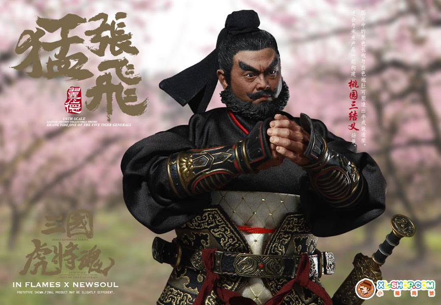 Inflames Toys x Newsoul - IFT-038 - The 1/6th scale ''Sets Of Soul Of ...