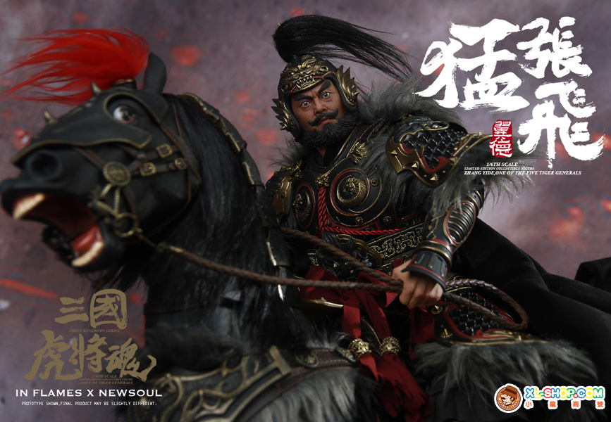Inflames Toys x Newsoul - IFT-038 - The 1/6th scale Sets Of Soul Of ...