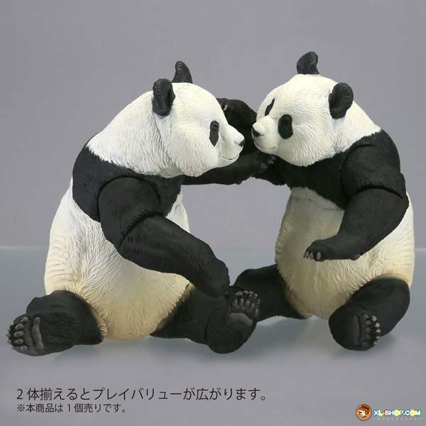 Kaiyodo - Sofubi Toy Box 003 - Panda [Giant Panda]