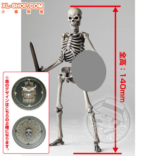 Kaiyodo - SCI-FI Revoltech Series No.020 - Skeleton Army [2nd Ver./ Re ...