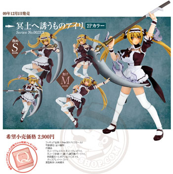 Kaiyodo - Revoltech - Queen's Blade Series 002-EX - Airi (2P Color Ver.)